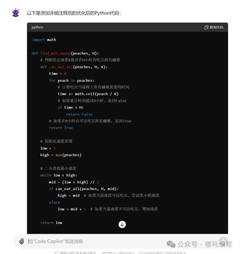 谁是最强编程大模型？从六大方向横向对比o1 Preview、o1 Mini、chatgpt4o、claude35 Sonnet Csdn博客