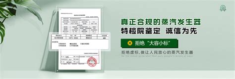 电蒸汽发生器蒸汽发生器十大品牌广州纽克曼热能设备制造有限公司 电蒸汽发生器蒸汽发生器十大品牌广州纽克曼热能设备制造有限公司