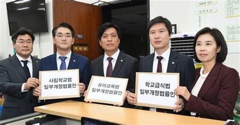 與 유치원 비리 근절 3법 발의비리 적발시 5년간 개원 금지