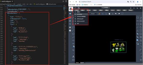 Javascript Cad Ui Segmentfault