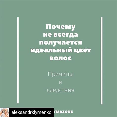 ОКРАШИВАНИЕ ХАБАРОВСК ПОЧЕМУ НЕ ВСЕГДА ПОЛУЧАЕТСЯ ИДЕАЛЬНЫЙ ЦВЕТ ИЛИ РАСТЯЖКА Сохраняйте и