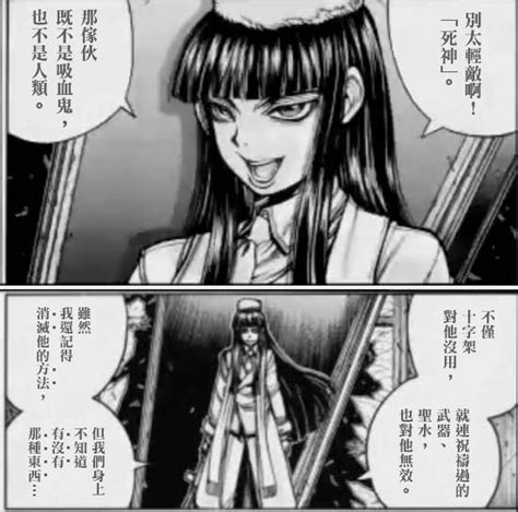 Hellsing The Dawn Lucifer
