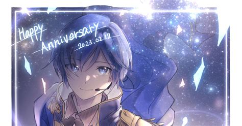 Kaitoお誕生会2023 無題 てるのイラスト Pixiv