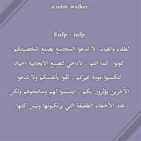 رسائل للانماط