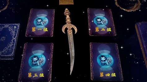 🔮塔罗占卜：五月份你会收获什么好运和好事？ Youtube