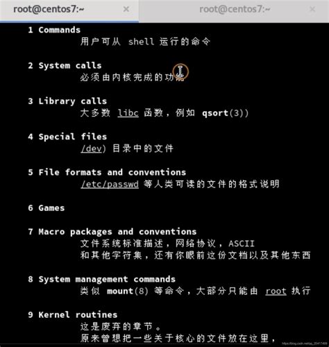 Linux实战（一）基础篇linu实战 Csdn博客