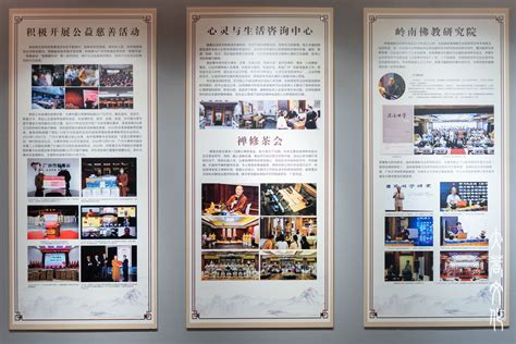 【专题】广州大佛寺复建工程圆满圣像开光暨耀智法师升座庆典