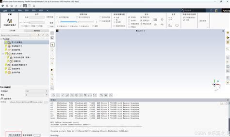 案例3：飞行器外气动可压缩流场仿真（ansys Fluent）ansys流体仿真实例 Csdn博客