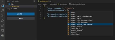 Vscode Profiles