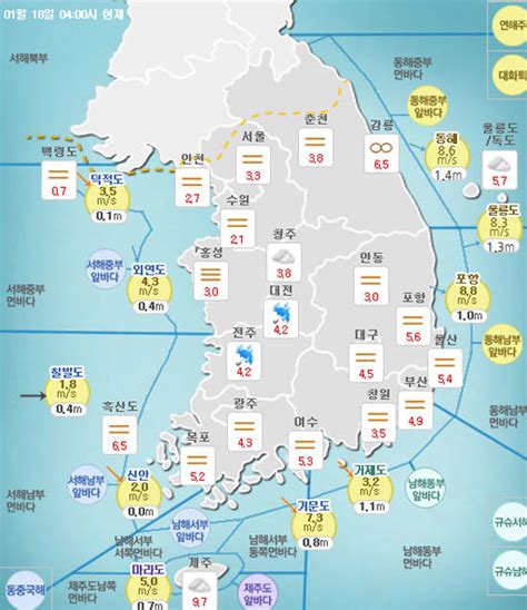 미세먼지에 황사까지 기상특보 기상청 오늘 날씨 및 주간날씨 예보서울 등 수도권 충청 호남 미세먼지 농도 나쁨황사 주의보
