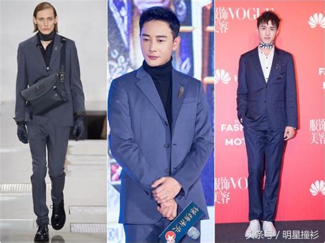 最新撞衫：許魏洲、李敏鎬、馮紹峰、ab、楊冪、范冰冰 每日頭條