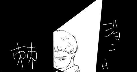 Sherlock ジョン・h・ワトソンの棘 コノリのマンガ Sherlock Sj 現代版sh【腐】1000users入り