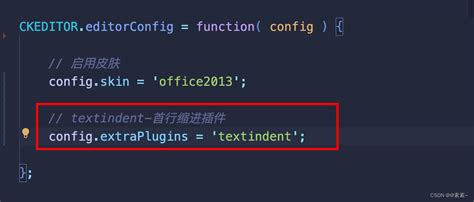 富文本编辑器ckeditor4简单使用 08（段落首行缩进插件 处理粘贴 Microsoft Word 中的内容后保持原始内容格式（包括首