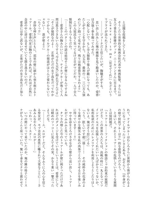 俺、ツインテールになります。の思い出のツインテール。メロンブックスの通販・購入はメロンブックス メロンブックス
