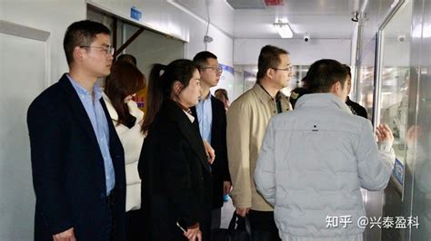 省工信厅、省科学院到兴泰科技调研 知乎