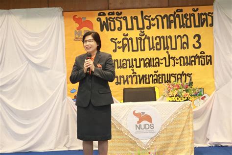 กิจกรรมปัจฉิมนิเทศ นักเรียนระดับชั้นอนุบาล 3 ประจำปีการศึกษา 2565 🎓🧡 โรงเรียนอนุบาลและประถม