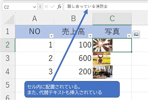 Excelテクニック And Ms Office Recommended By Pc Training Excel