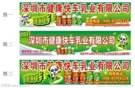 AD钙奶素材 AD钙奶图片 AD钙奶设计模板 昵图网