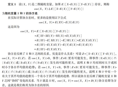 概率论与数理统计 CSDN博客