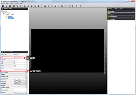 【stm32h7】第22章 Threadx Guix窗口图标滑动操作实现方法threadx Guix 下拉列表 Csdn博客