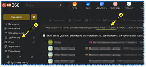 Сколько хранится письмо на электро-почте? Если долго не заходить - оно ...