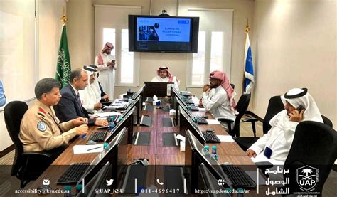 اجتماع تنسيقي بين برنامج الوصول الشامل ووزارة الشئون البلدية والقروية