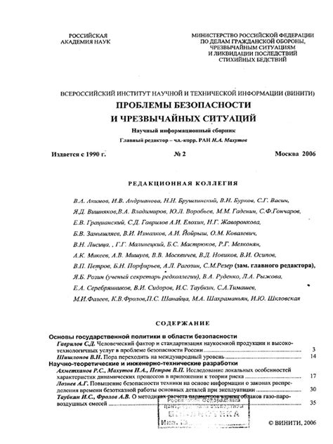 The Techniques Of Calculation Of The Explosions Quantity Of The Clouds