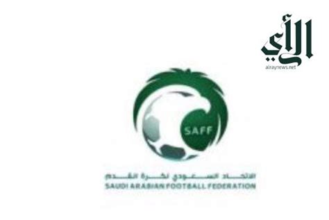 اتحاد القدم يعتمد تعديلات لائحتي الاحتراف وفض المنازعات صحيفة الرأي