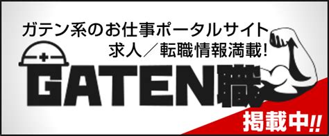会社概要 合同会社ETOD
