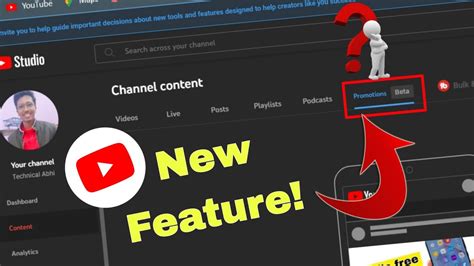 Yt New Feature How To Use Promotion Tab In Youtube Studio What S Use Of Technical Abhi