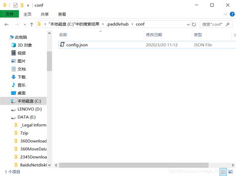 安装paddlehub出现jsondecodeerror的解决方法安装paddlehub 报错jsondecoder