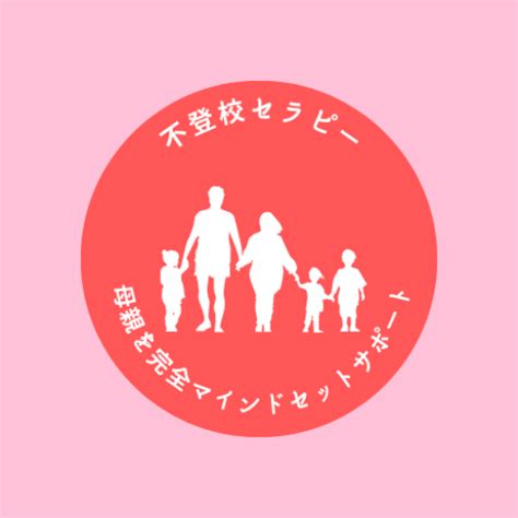 性犯罪者の再犯予防におけるカウンセリングの効果と方法とは？｜性依存の克服と解決 臨床心理士・パーソナルトレーナーの小中学生復学支援・小学生