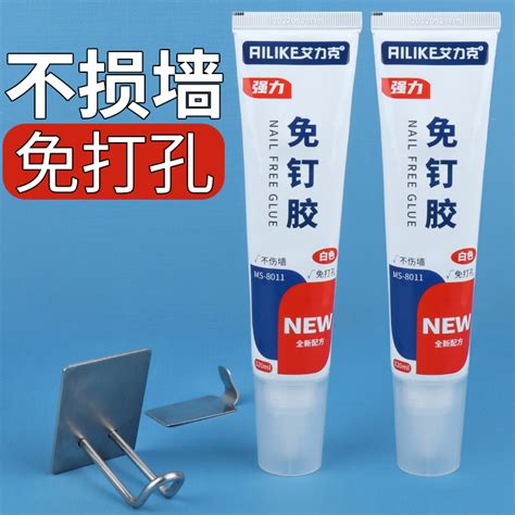 Ab胶强力胶多功能粘金属陶瓷砖塑料木材大理石玻璃不锈钢铁专用超强焊接胶环氧树脂接着剂防水耐高温铸工胶水虎窝淘