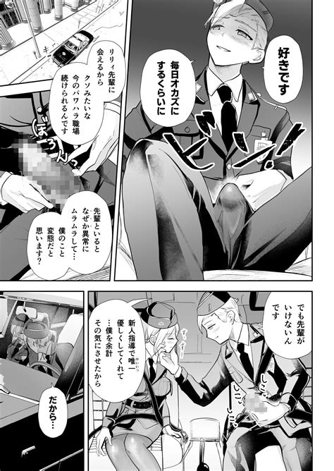 発情した狼男に子作りを強 されました【狐の嫁入り】 無料エロ漫画クラブ