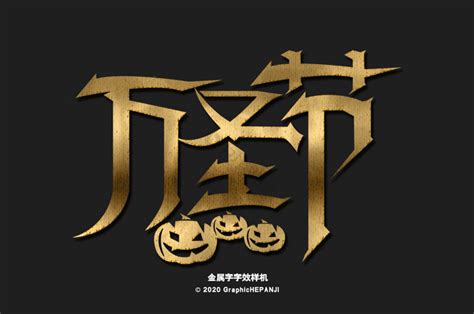 电视剧海报 电视剧海报图片 包图网
