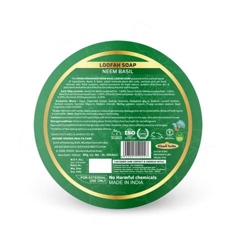Khadi Organique Neem Basil Loofah Soap 125gm At Rs 12500 Neem Soap