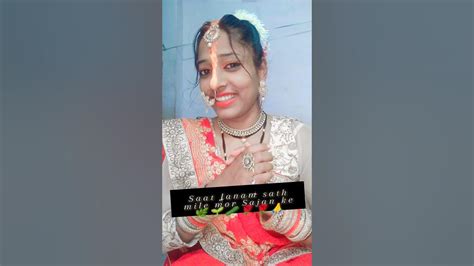 Saat Janam Sath Mile More Sajan Ke Manu Comedy Trending Viralvideo