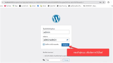 Wordpress Kungtee So Ku