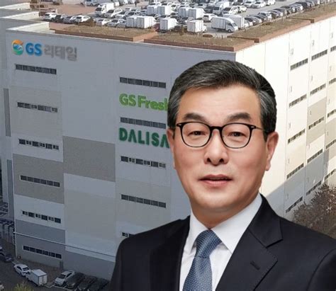 직장 돋보기 분석 Gs리테일 평균연봉 6200만원 요기요 등 인수로 허태수의 디지털 혁신 선도