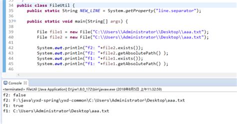 java File读取文件始终不存在的问题分析 mysgk 博客园