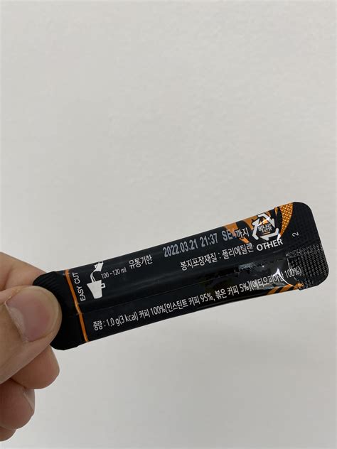 인스턴트 원두커피 한정판 카누 미니 싱글 오리진 에티오피아인도네시아