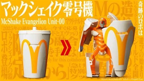Burger King Lança Novo Sorvete Bk Mix Com Leite Em Pó E Nutella