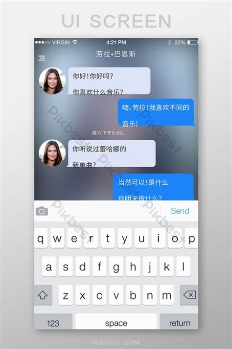 【对话样式】图片 对话样式素材下载第7页 包图网