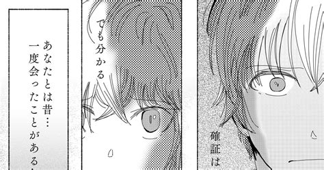 降志 転生（降志） Farawayのマンガ 青山作品100users入り Pixiv