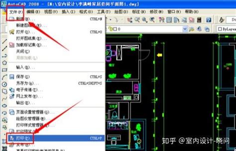 CAD转PDF 只需要 个步骤导出你想要的PDF文档 知乎