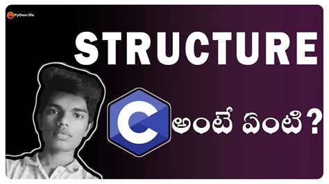 C Language Structures In Telugu Youtube