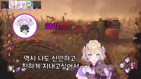 후배랑 친구가 되고싶은 집착녀 쿠루미 노아 Youtube
