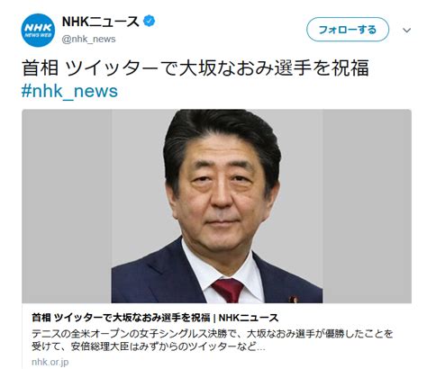 安倍首相がこの状況で“星野源とのコラボ動画”をインスタにアップもコメント欄には国民から批判と窮状訴えが殺到（リテラ） 赤かぶ