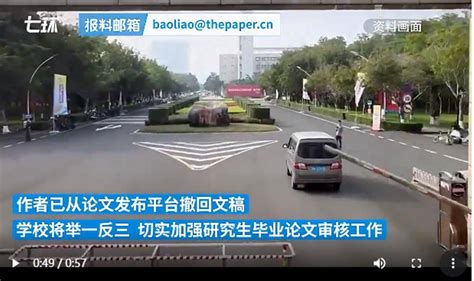 极目时评丨硕士论文使用问题地图，“一点都不能错”是底线！南海诸岛赤尾屿国界线