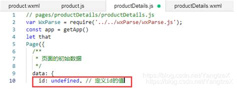 微信小程序请求数据的方法wxrequestwxrequest来读取其他页面数据 Csdn博客